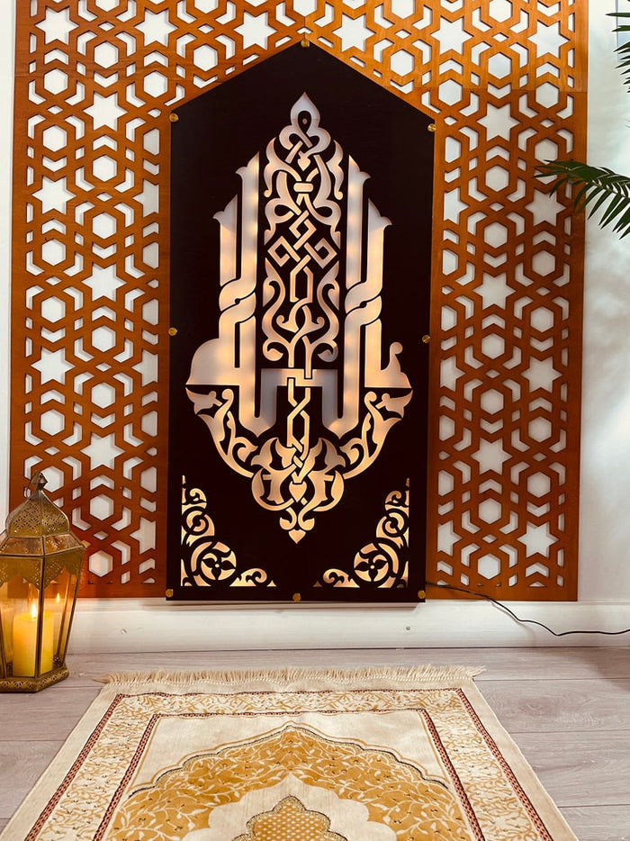 Mihrab Prayer Room LED Islamic Art | Islamic Calligraphy Allah Kufic S ...