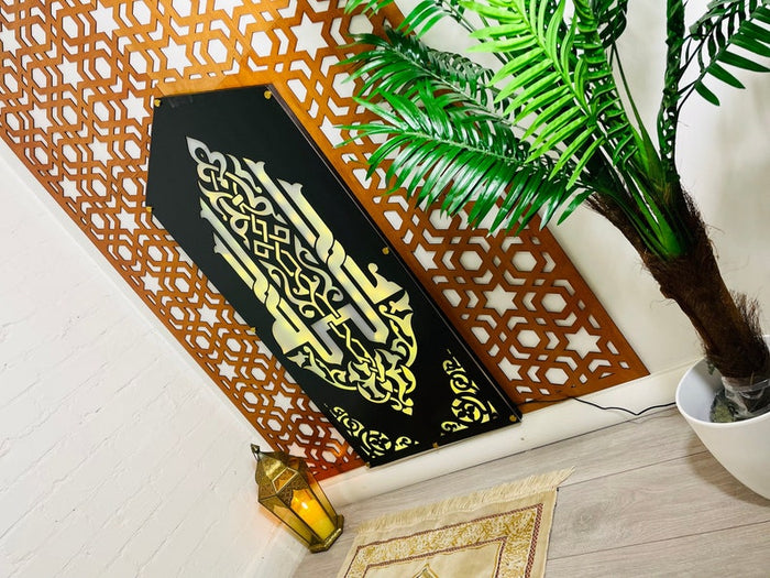 Mihrab Prayer Room LED Islamic Art | Islamic Calligraphy Allah Kufic S ...